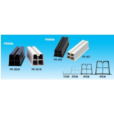 因幡電工 因幡電工(イナバ)【PR-351N-M】アイボリー 機器据付台 PR プラロック エアコン据付台 : 家電と住設のイークローバー ...