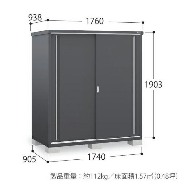イナバ物置 ###u. イナバ物置/稲葉製作所【MJX-179EPF】FG フランネルグレー MJX シンプリー 収納庫 長もの収納タイプ 基礎ブロック別途 注2週 : 家電と住設のイー ...