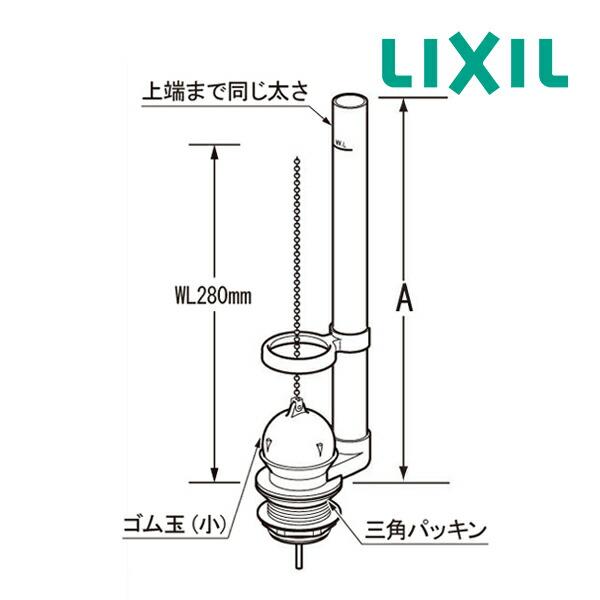 INAX 《在庫あり》 15時迄出荷OK！INAX/LIXIL トイレ部品【DTF-810C】38mmフロート弁 : 家電と住設のイー ...