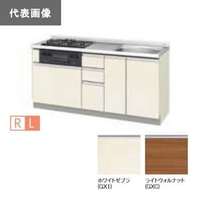 ####LIXIL/サンウェーブ【GXC-U-170Y(L・R)A】GXシリーズ 取り替えキッチン パッとりくん フロアユニット (水栓穴付) ライトウォルナット 間口170 受注約2週 ...