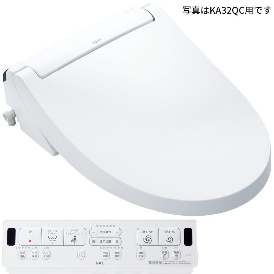 INAX/LIXIL 便座【CW-KA32】BW1ピュアホワイト シャワートイレ KAシリーズ KA32グレード 手動ハンドル式 壁リモコン :inax220315-008-000090-q ...