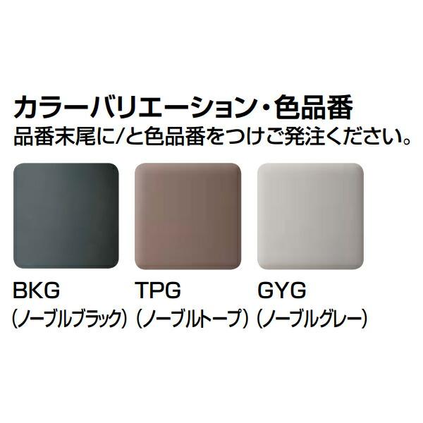 LIXIL ###INAX/LIXIL 【YBC-X10H+DV-X116H】ノーブルレーベル サティスXタイプリトイレ 床排水(Sトラップ) XR6 一般地・水抜方式・流動方式兼用 : 家電 ...