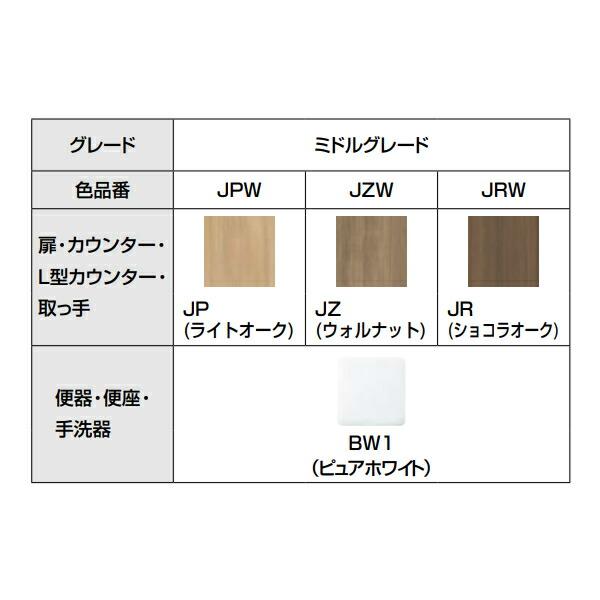 LIXIL（リクシル） INAX/LIXIL【YDS-H385M1N】ミドルグレード Jフィット 床上排水(壁排水/Pトラップ) H5 I型 手洗付 間口タイプ1 寒冷地・水抜方式 排水芯 ...