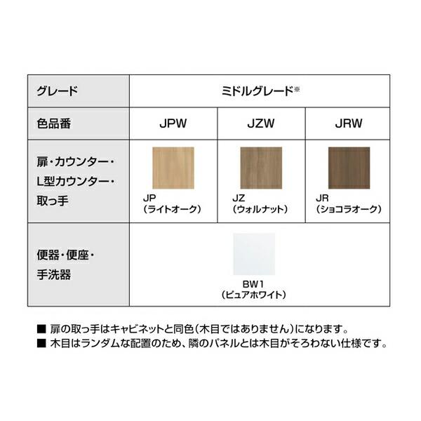 LIXIL ###INAX/LIXIL 【YDS-H3L1H2W】ミドルグレード Jフィット リトイレ 床排水 H1 L型 L仕様 手洗付 間口タイプ2 寒冷地・流動方式 便器仕様:H 排水芯 ...
