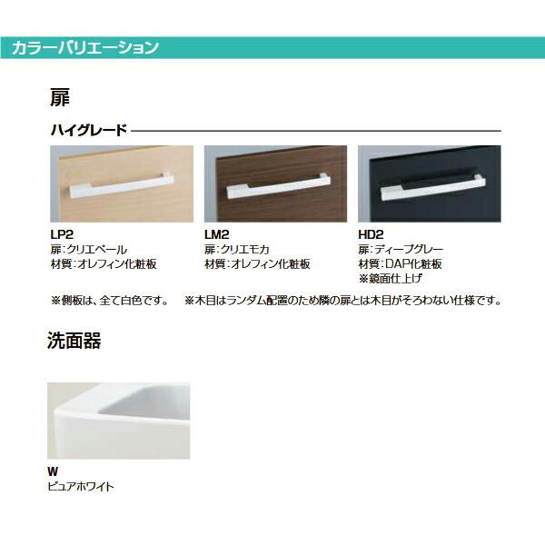 LIXIL ###INAX/LIXIL 【FTV2N-605SYN/VP1W】スタンダード 化粧台本体 オフト 扉タイプ シングルレバー洗髪シャワー水栓(ゴム栓式) 寒冷地 間口600mm ...