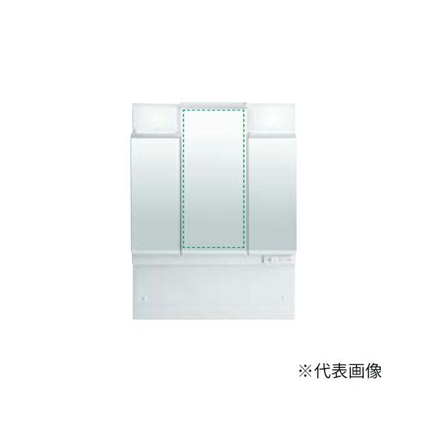 LIXIL ###INAX/LIXIL 【MFTV2-753TXJU】ミラーキャビネット LED照明 3面鏡 全収納 くもり止めコート付 間口750mm〔IF〕 : 家電と住設のイークローバー ...