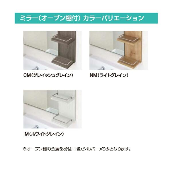 LIXIL INAX/LIXIL【MFL-651D】ランドリープラス周辺アイテム ミラー(オープン棚付) 間口650mm 受注約2週〔ED〕 : 家電と住設のイークローバー - 通販 ...
