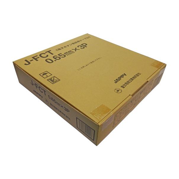 JAPPY Яジャッピー/JAPPY【J-FCT 0.65mm×3p(200m(1巻))】電子ボタン電話用ケーブル : 家電と住設のイークローバー - 通販 - Yahoo!ショッピング