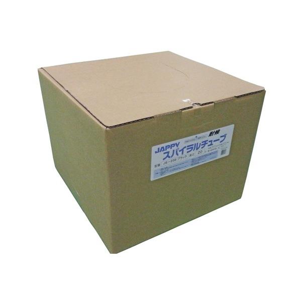 JAPPY Яジャッピー/JAPPY【JS-25B】スパイラルチューブ 20m 黒 : 家電と住設のイークローバー - 通販 - Yahoo!ショッピング