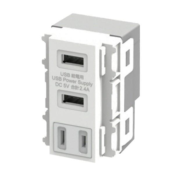 JAPPY Яジャッピー/JAPPY【USB-R3702W-JP】AC一体型USBコンセント ホワイト : 家電と住設のイークローバー - 通販 - Yahoo!ショッピング