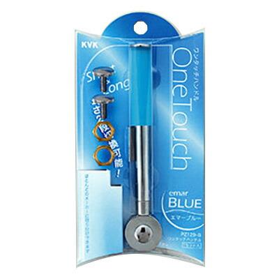 KVK 部材【PZ129-B】エマーブルー ワンタッチレバーハンドル長短切換タイプ 120mm〔GB〕 : 家電と住設のイークローバー - 通販 - Yahoo!ショッピング
