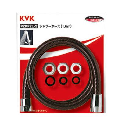 KVK 水栓金具【PZKF2-2】シャワーホース黒アタッチメント付 1.45m〔GB〕 : 家電と住設のイークローバー - 通販 - Yahoo!ショッピング