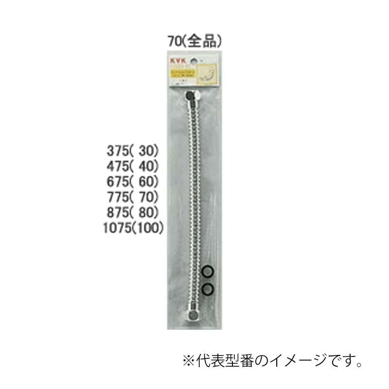 KVK 配管部品【PZK89-60】スーパーフレキシブルホース13(1/2)用600mm〔GB〕 : kvk-suisen-879-a : 家電と住設のイークローバー - 通販 - Yahoo ...