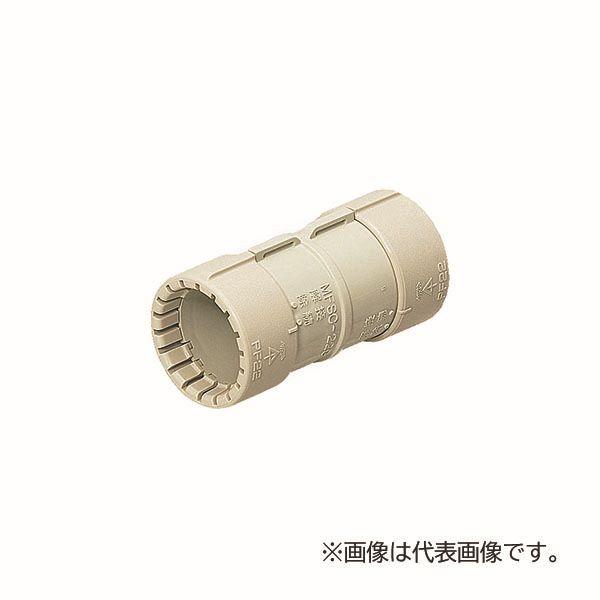 未来工業 【MFSC-16G(10個入)】ベージュ カップリング (PF管用) サイズ16 Gタイプ : 家電と住設のイークローバー - 通販 - Yahoo!ショッピング