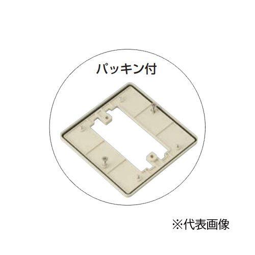 未来工業 【PVK-ALN1PKM】ミルキーホワイト PVKボックス (器具用) 大形四角(浅型) おねじキャップ付 : 家電と住設のイークローバー - 通販 - Yahoo!ショッピング