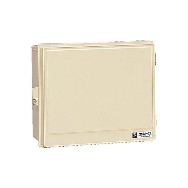 未来工業 【WB-14AOJ】ベージュ ウオルボックス (プラスチック製防雨ボックス) 屋根無(ヨコ型) Aタイプ 341×435×187 木板ベース付 : 家電と住設のイークローバー ...