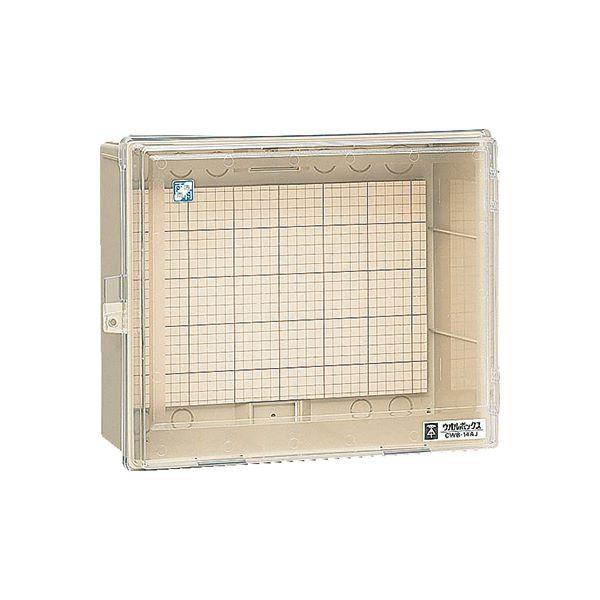 未来工業 【CWB-14AOJ】ベージュ ウオルボックス (プラスチック製防雨ボックス) 透明蓋(屋根無) IPX3 ヨコ型 341×435×187 : mirai240307-033 ...
