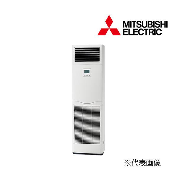 三菱 三菱 業務用エアコン【PSZ-ZRMP160K5】スリムZR 床置形 標準シングル 三相200V 6馬力 : 家電と住設のイークローバー - 通販 - Yahoo!ショッピング