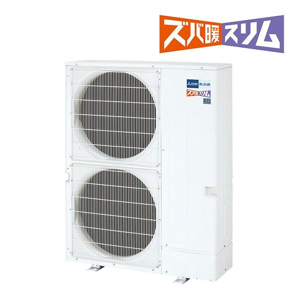 三菱 ###三菱 業務用エアコン【PCZ-DHRMP140KL5】寒冷地向け ズバ暖スリム DHシリーズ 天吊形 標準シングル ワイヤレス 三相200V 5馬力 : 家電と住設のイークローバー ...