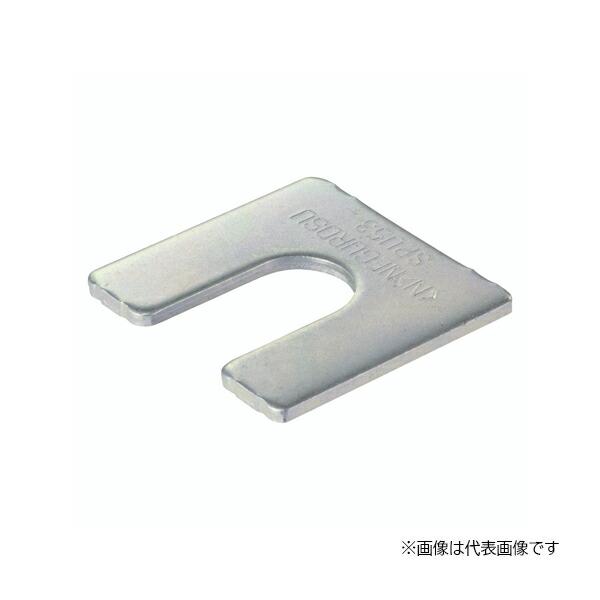 Яネグロス電工 【SPU50 10個入】レベル調整スペーサー 溶融亜鉛めっき鋼板 板厚1.0mm : 家電と住設のイークローバー - 通販 - Yahoo!ショッピング