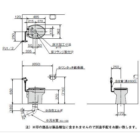 ネポン 簡易水洗便器 【ATW-709G】ホワイト プリティーナ レギュラーサイズ 普通便座 フラッシュバルブ 700シリーズ オートフラッパー方式〔GD〕 :nepon-2012-41-h ...