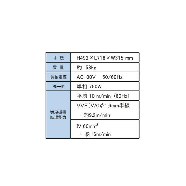 Я西田製作所 【NC-CV500】廃棄電線ストリッピング・マシン 受注約3ヶ月 : 家電と住設のイークローバー - 通販 - Yahoo!ショッピング