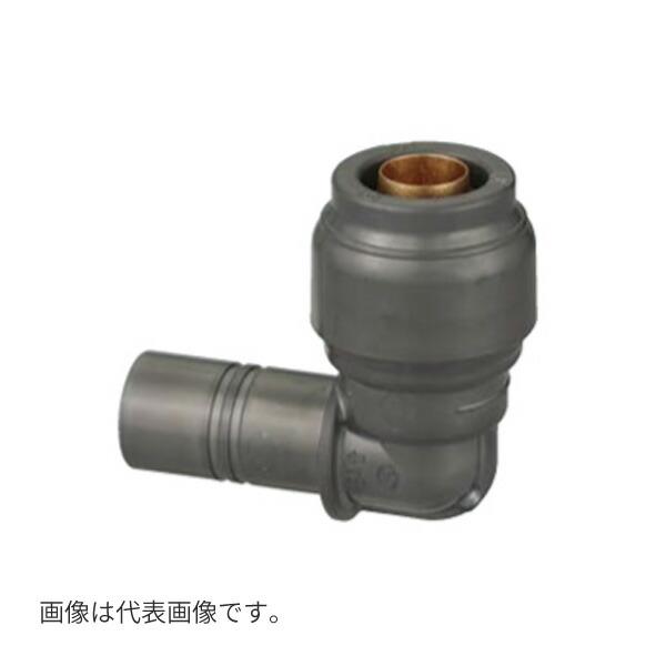 オンダ製作所 【HRL24-1313】ダブルロックジョイント Revos エルボ変換アダプター 共用 (呼び径:さし込み側13A 樹脂管13A ...