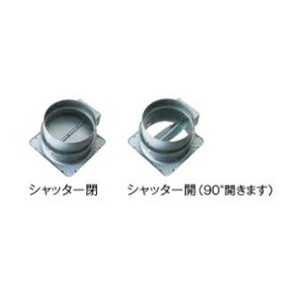 リンナイ（Rinnai） リンナイ レンジフード部材【HDS-150】(41-1986) 電動密閉式シャッター〔FH〕 : 家電と住設のイークローバー - 通販 - Yahoo!ショッピング