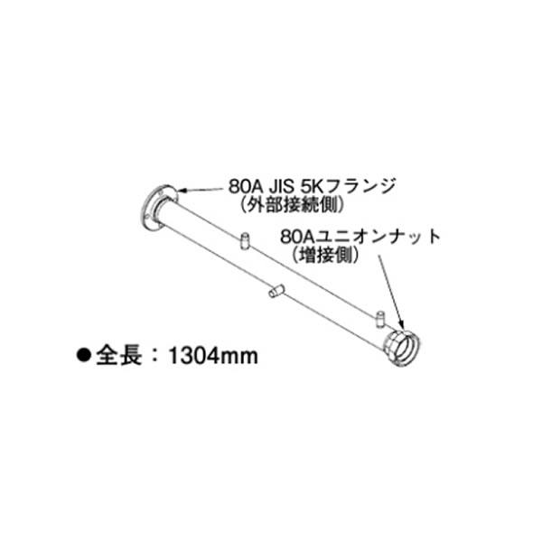 リンナイ 部材【UOP-E50GHS-3ZW80(A)】(23-5949) 増設用ガス配管セット3ZW80 13A用 7・8台前後設置増設用 ...