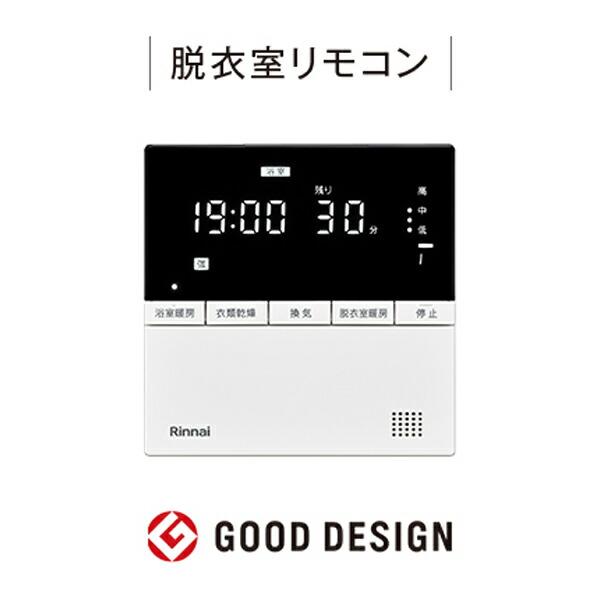 リンナイ リンナイ 温水式浴室暖房乾燥機【RBH-C3302WK3P】天井埋込型 暖房能力3.3kw 2室暖房 3室換気対応 コンパクトタイプ〔GA〕 : 家電と住設のイークローバー - 通販 ...