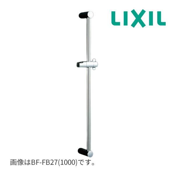 INAX 《在庫あり》 15時迄出荷OK！INAX/LIXIL【BF-FB27(800)】(旧品番BF-27A(800))スライドバー : 家電と住設のイークローバー - 通販 - Yahoo ...