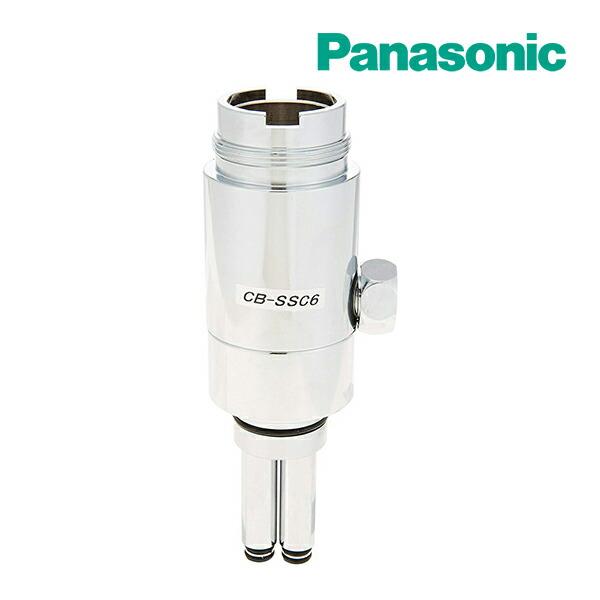 Panasonic 《在庫あり》 15時迄出荷OK！パナソニック分岐水栓【CB-SSC6】シングル分岐水栓 TOTO社用 : 家電と住設のイークローバー - 通販 - Yahoo!ショッピング