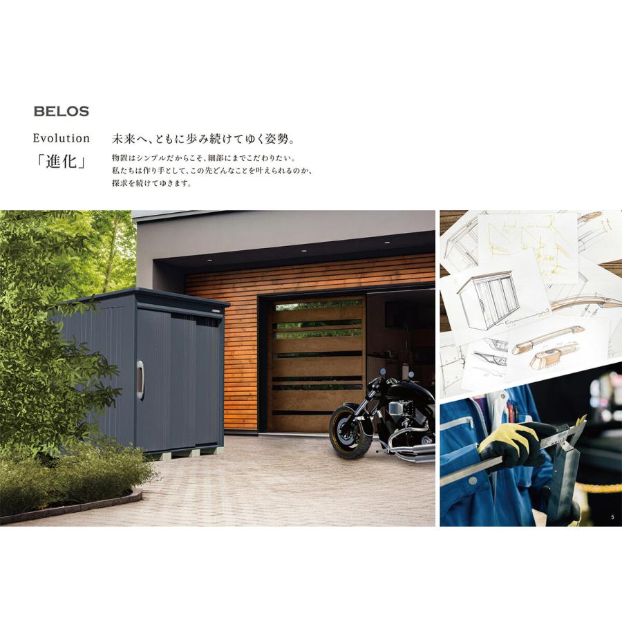 ###u.田窪工業所 物置【B-2518】BELOS (ヴェロス) B-series 一般型 標準屋根 背面棚タイプ 間口2530mm 奥行1800mm 受注生産 : 家電と住設のイー ...
