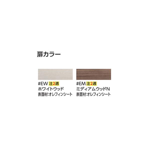 TOTO ###TOTO【UGW101S】背面ウォール収納キャビネット 受注生産カラー 受注約2週 (旧品番 UGW101)〔GE〕 : 家電と住設のイークローバー - 通販 - Yahoo ...