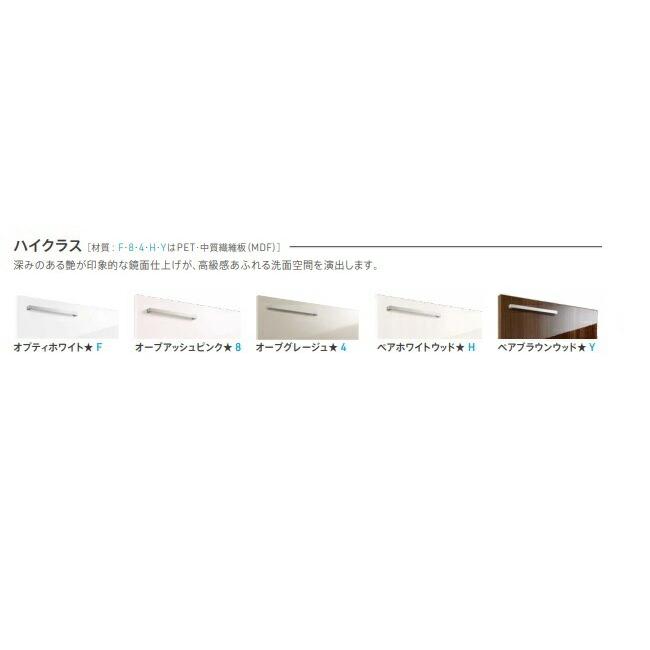 TOTO ###TOTO 【LWFB100AUG1】クイック昇降ウォールキャビネット ハイクラス オクターブ 間口1000mm 受注約1週〔GA〕 : 家電と住設のイークローバー - 通販 ...