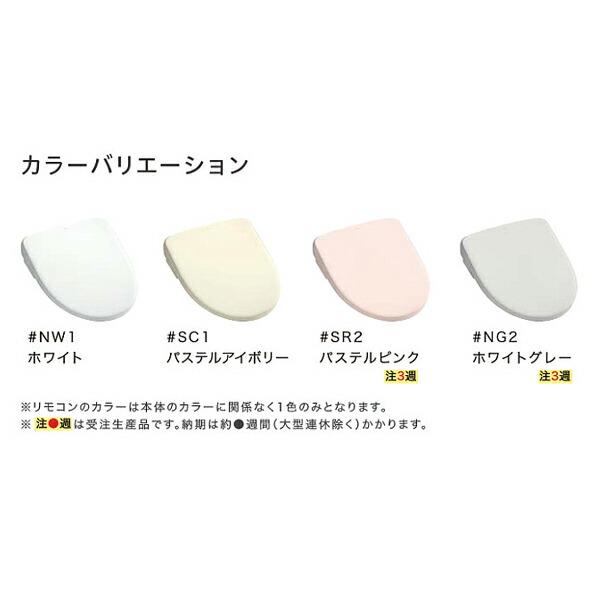 TOTO π###TOTO 【TCF4734AM】セット品番(TCF4734+TCA528) シートタイプ温水洗浄便座 ウォシュレット アプリコット F3A オート便器洗浄タイプ〔FA ...