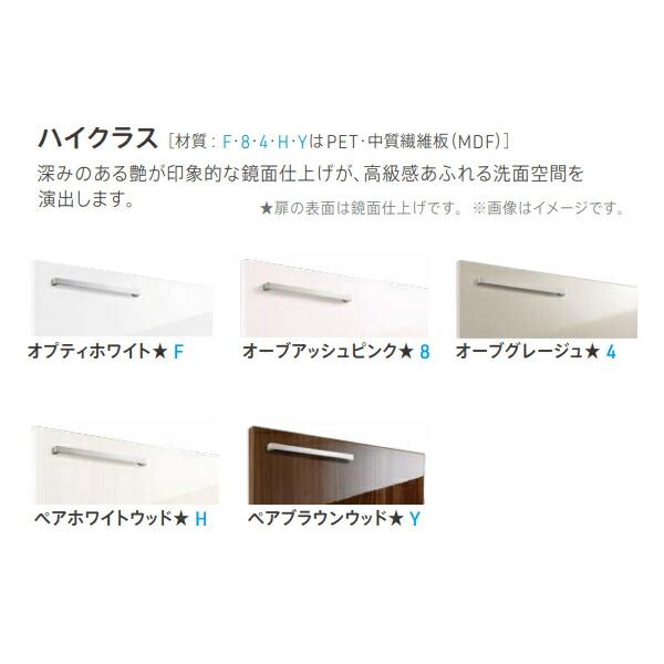 ###TOTO 【LDSFM075BCGMN1】洗面化粧台 ハイクラス オクターブスリム センターボウルプラン 2段引き出し 回避なし 間口750 一般地 受注約1週〔GA ...