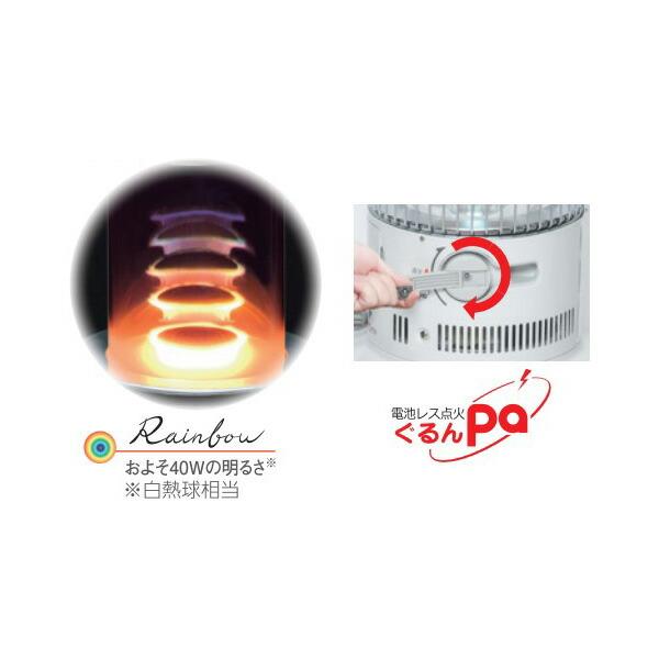 TOYOTOMI ####トヨトミ 暖房機器【RB-G2524(W)】ホワイト 電池レス石油ストーブ (対流形) タンク4.9L コンクリート(集合)9畳まで/木造(戸建)7畳まで : 家電と ...