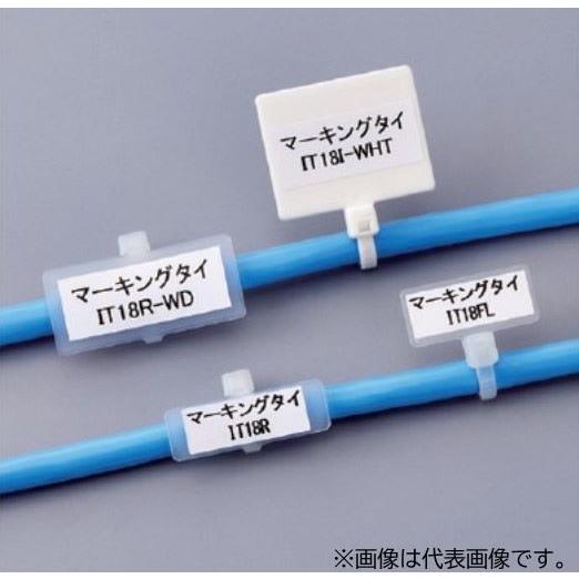 HellermannTyton Яヘラマンタイトン 【IT18R-WD 100本】乳白 マーキングタイ マーキングシリーズ 全長100mm 標準グレード 屋内使用 : 家電と住設のイー ...