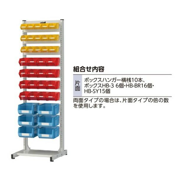 u.ヤマキン/山金工業 【MPR-0618C-BDM】マルチパーツハンガー 間口600サイズ 両面タイプ 移動式 組立式 : 家電と住設のイークローバー - 通販 - Yahoo!ショッピング