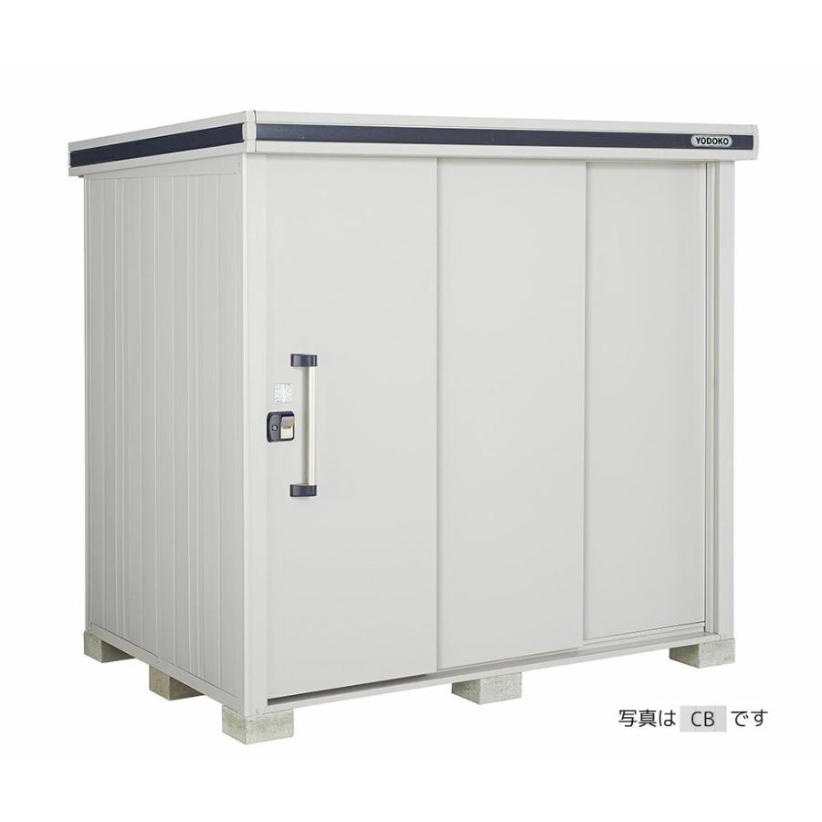 ヨドコウ u.ヨド物置/ヨドコウ【LMDS-2215 DW】ダークウッド エルモ 中・大型物置 積雪型 2連片引き戸 標準高タイプ 受注約2週 : 家電と住設のイークローバー - 通販 ...