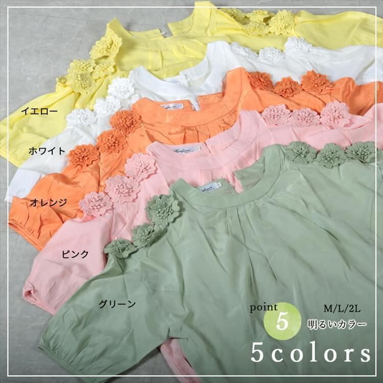 肩だしトップス tシャツ レディース 長袖tシャツ 花 二の腕 肩だしトップス tシャツ レディース 長袖tシャツ 花 二の腕