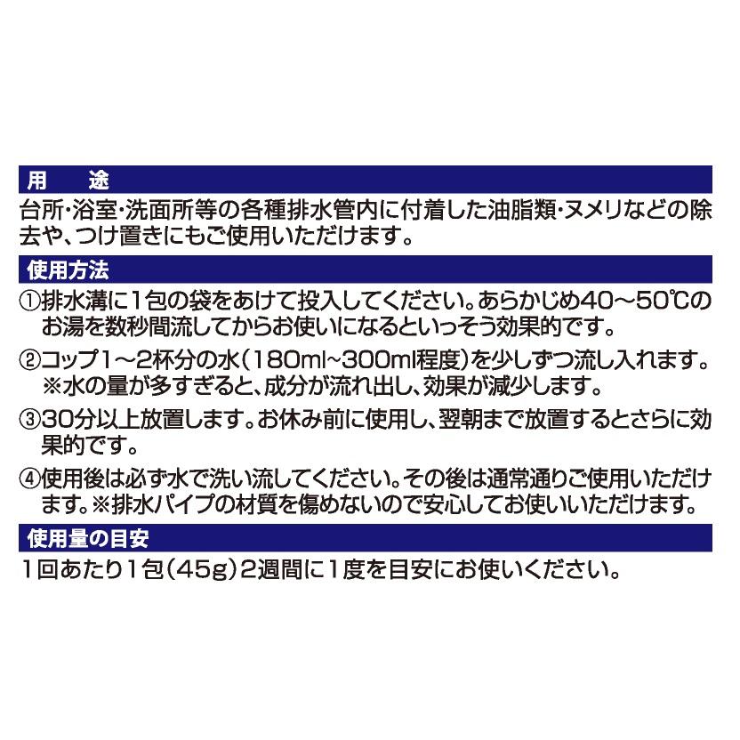 HIYU カビナイト もこもこ泡クリーナー ST 45g×4包 3個セット : クローバープレイン - 通販 - Yahoo!ショッピング