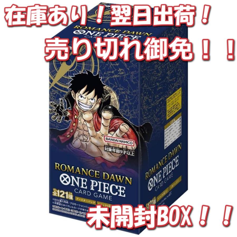 ONE PIECE バンダイ (BANDAI) PIECEカードゲームROMANCE DAWN【OP-01】(BOX) : クローバーシャワー ...
