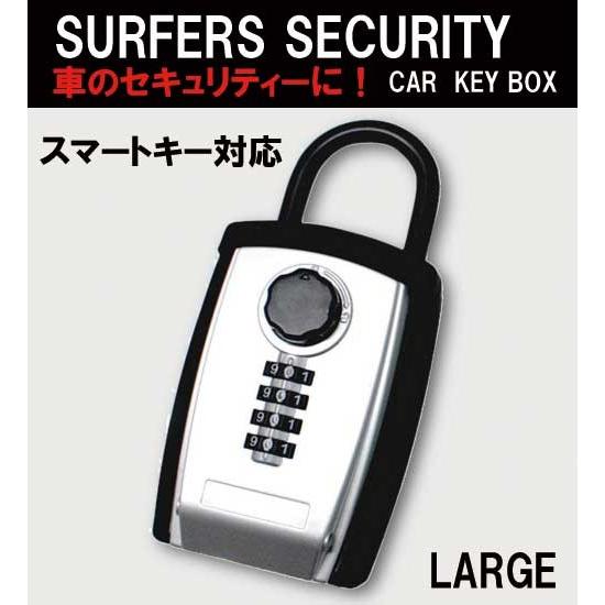 EXTRA Surfers Security Car Key Box 車のキー管理サーファーズセキュリティーBOX ＜ダイアル式 ...