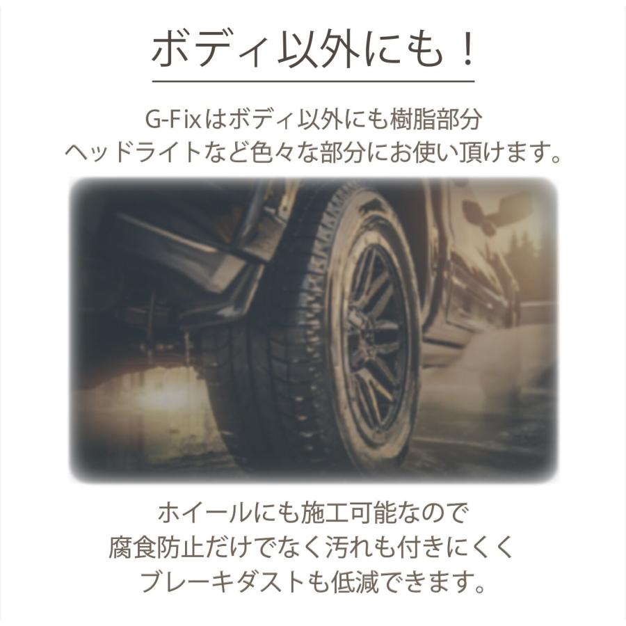 superfree! G-Fix ジーフィックス 洗車 ガラスコーティング剤 フィールドビレッジ FIEVILLE : superfree ...