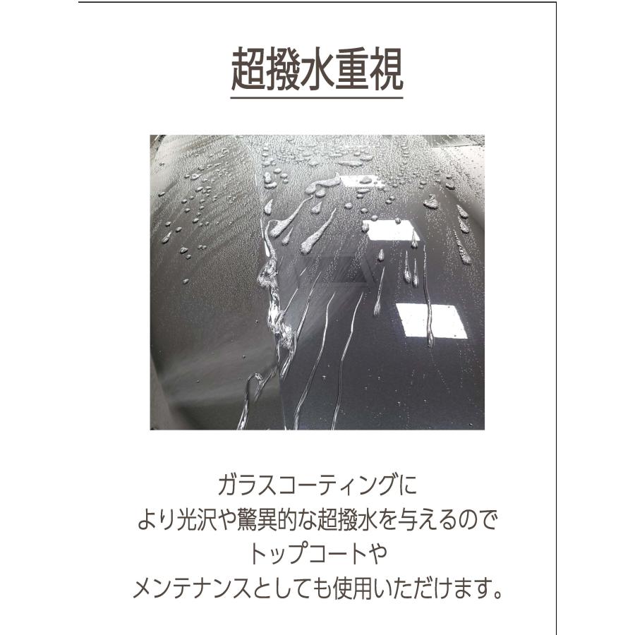 コーティング剤 トッププルーフ Top Proof FIEVILLE :topproof:superfree!official - 通販 ...