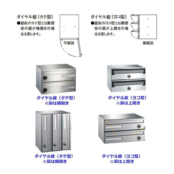 NASTA(ナスタ) ポスト 交換用ダイヤル錠 SPK-4 SPK-5 SPK-7 SPK-9N SPK-9 MPK-10 MPK-11N SPK-1 HPK-8 SPK-9-WH ...