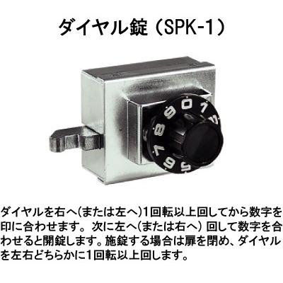 NASTA(ナスタ) ポスト 交換用ダイヤル錠 SPK-4 SPK-5 SPK-7 SPK-9N SPK-9 MPK-10 MPK-11N SPK-1 HPK-8 SPK-9-WH ...