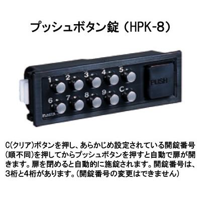 NASTA(ナスタ) ポスト 交換用ダイヤル錠 SPK-4 SPK-5 SPK-7 SPK-9N SPK-9 MPK-10 MPK-11N SPK-1 HPK-8 SPK-9-WH ...